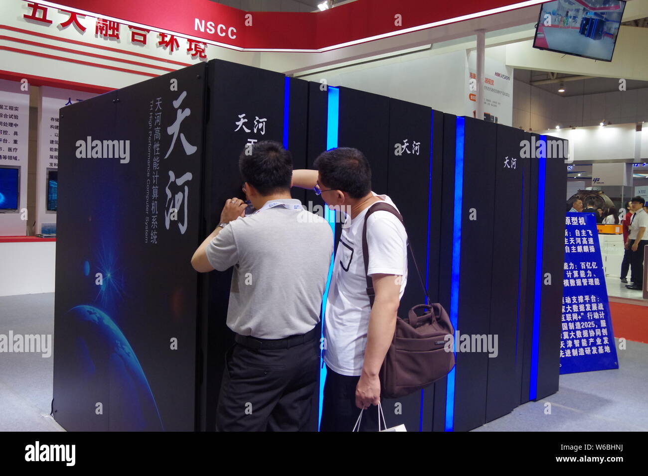 Visitors look at the prototype of Tianhe-3, a supercomputer capable of ...