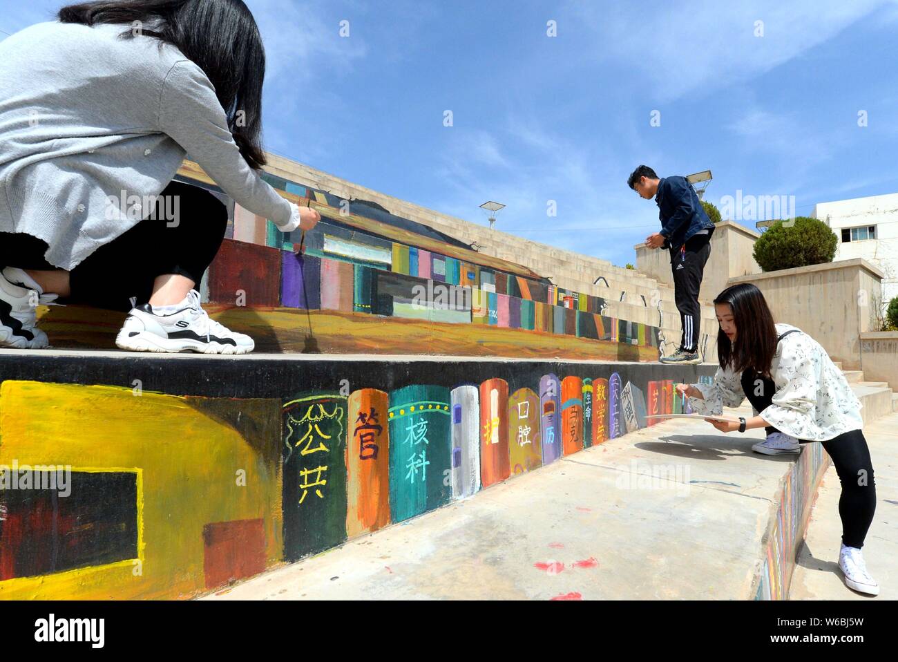 Students create a 3D painting of a library on a staircase at Lanzhou ...