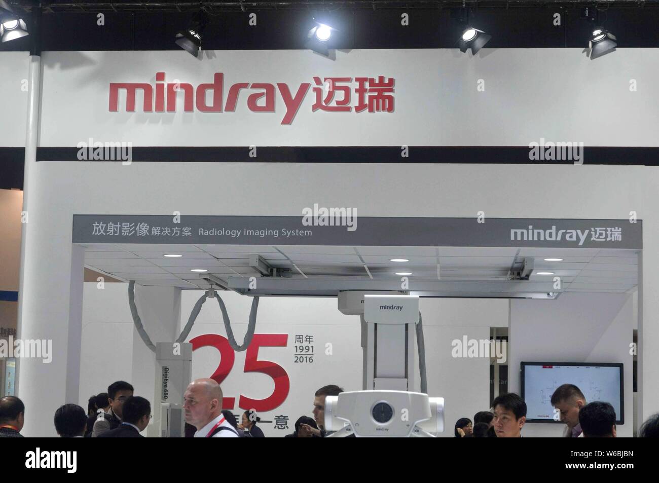 Mindray hi-res stock photography and images - Alamy