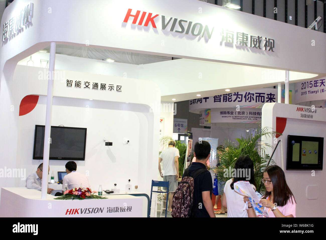 Hikvision Stock Photos & Hikvision Stock Images - Alamy
