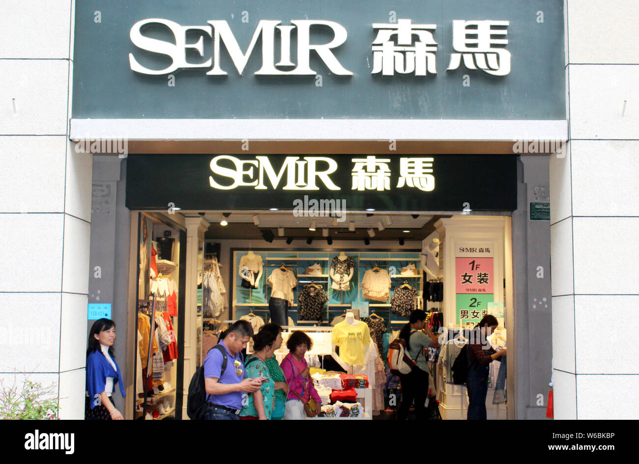 --FILE--Customers shop in a Semir store in Xiamen city, southeast China ...