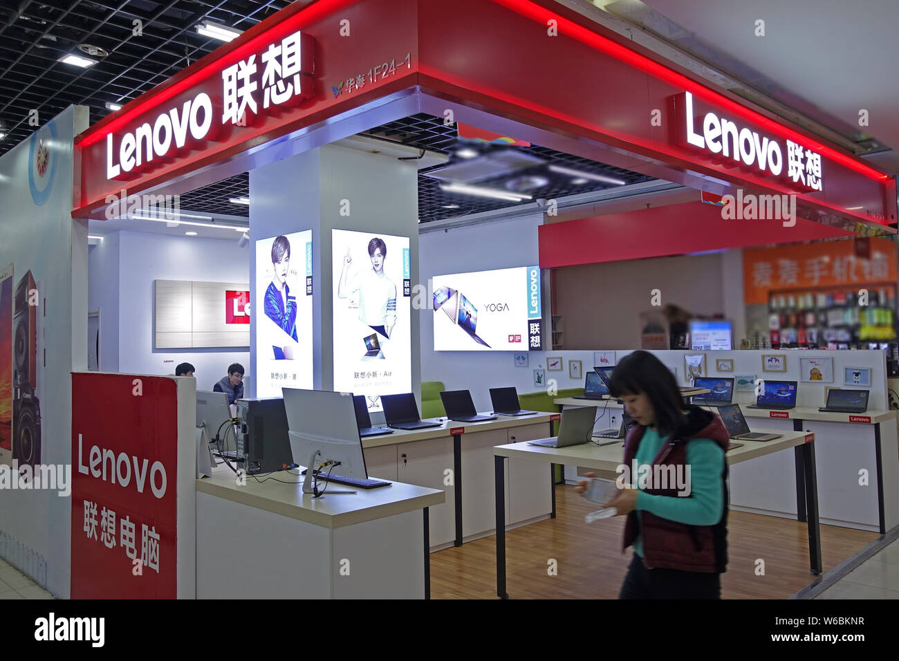 --FILE--A customer walks past a store of Lenovo in Nanjing city, east ...