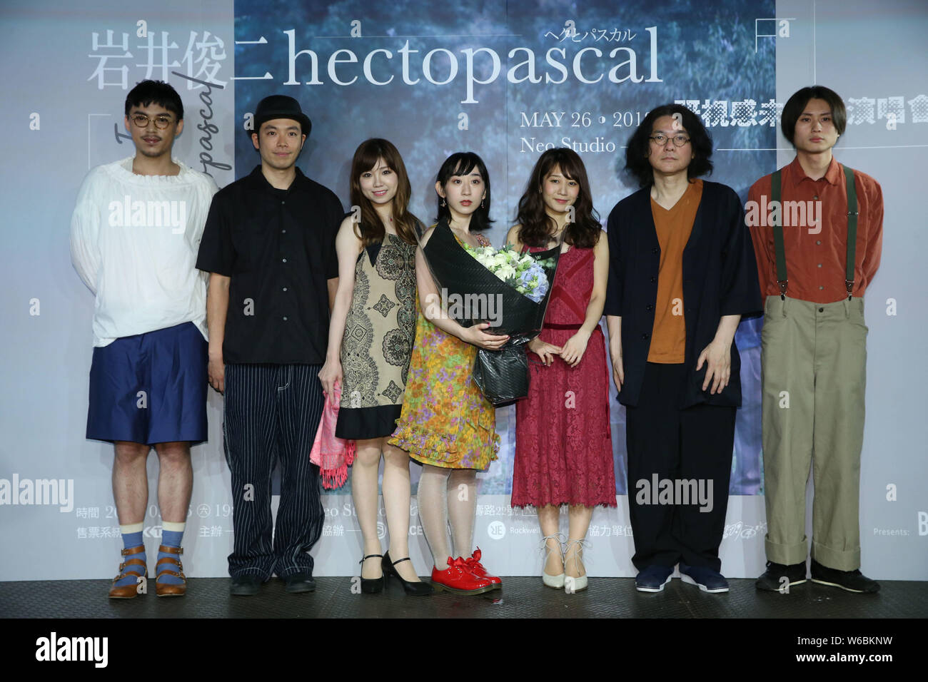 Hectopascal hi-res stock photography and images - Alamy