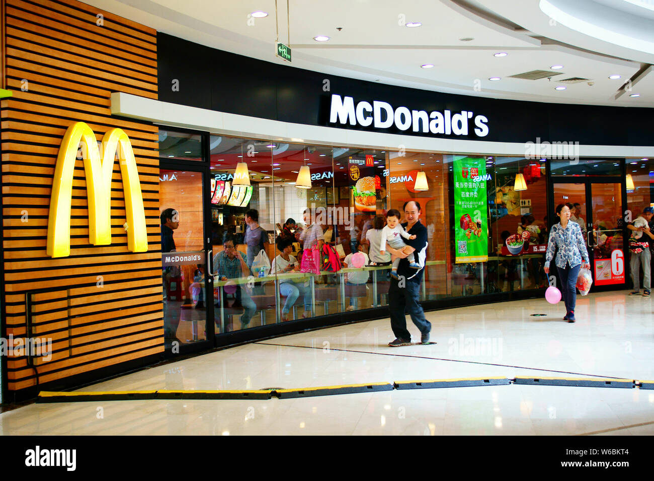 Fast food giant mcdonalds hi-res stock photography and images - Alamy