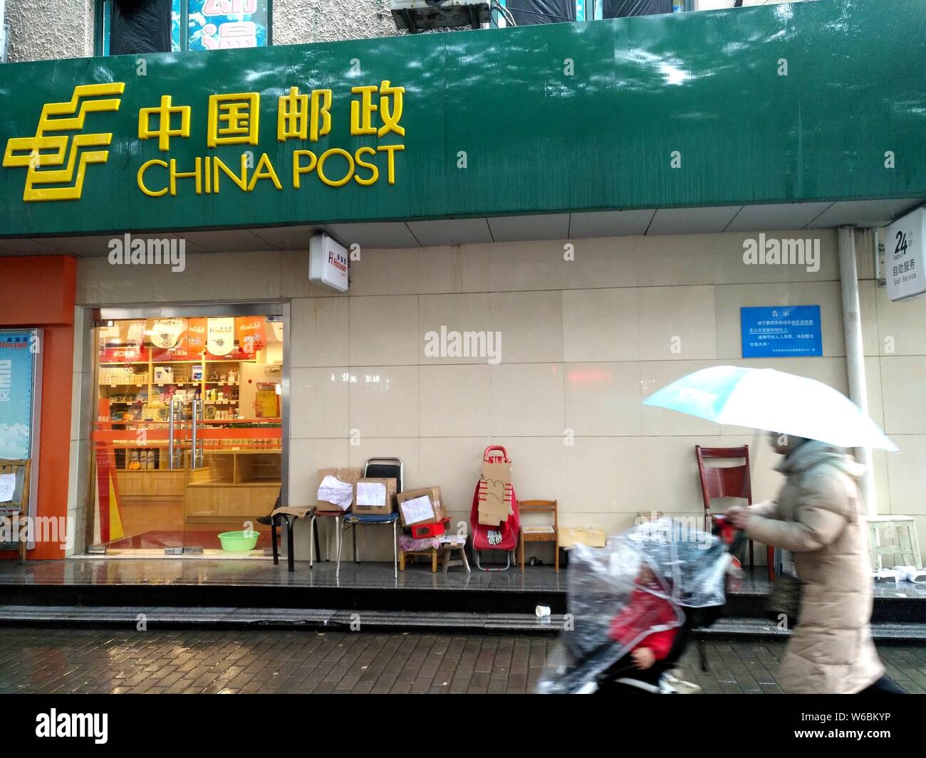 China post group hi-res stock photography and images - Alamy