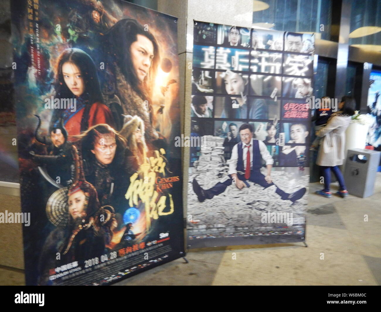 --FILE--Chinese moviegoers walks past posters for films at a cinema in ...