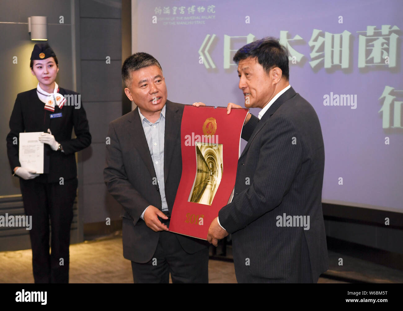 Wang Zhiqiang, left, curator of at the Museum of the Imperial Palace of ...