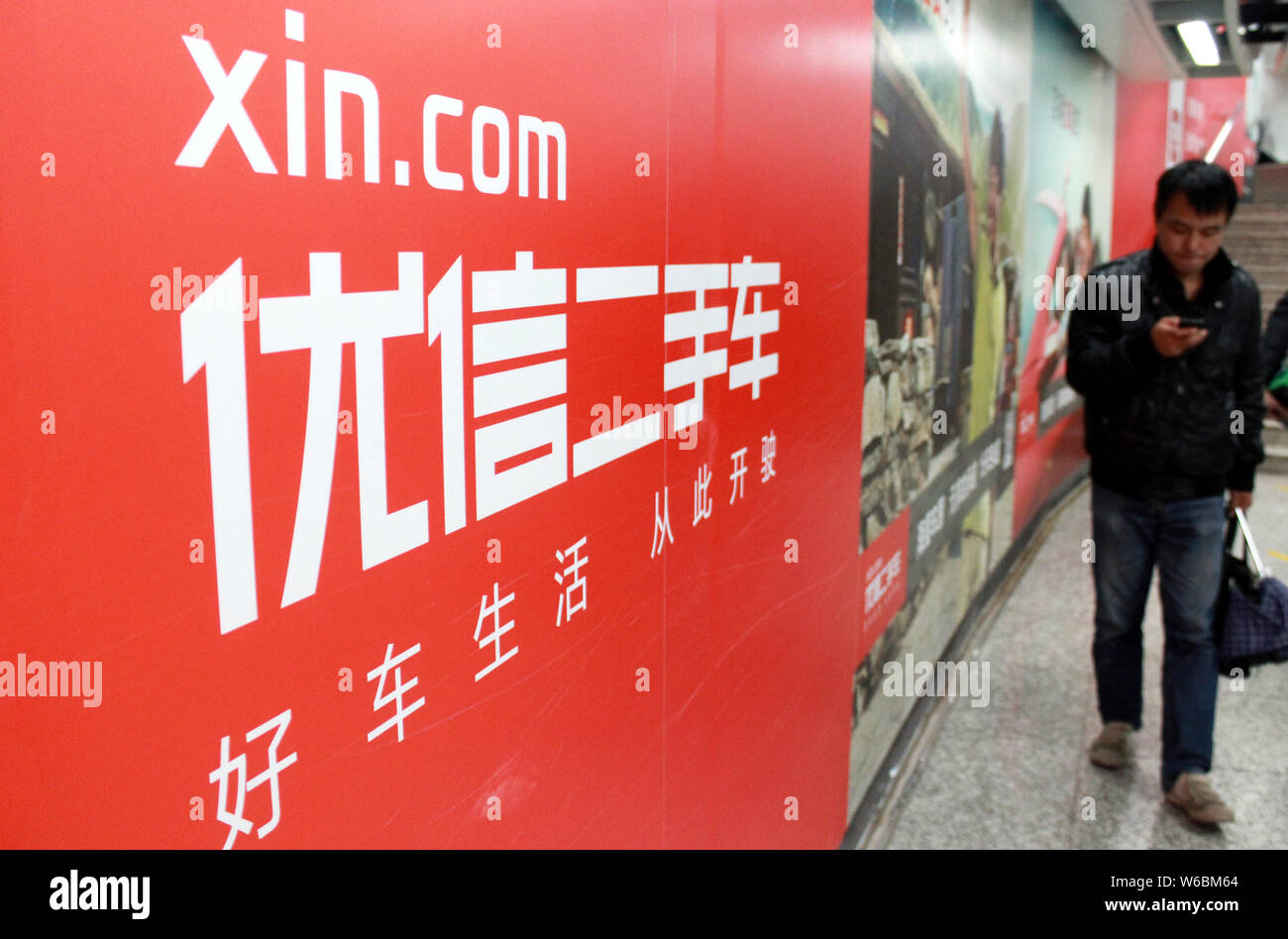 Uxin hi-res stock photography and images - Alamy