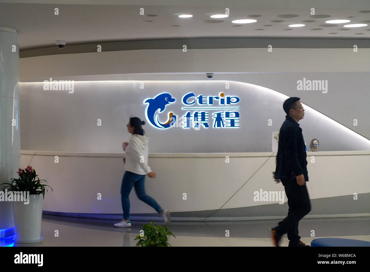 --FILE--Employees are pictured at the headquarters building of Chinese ...