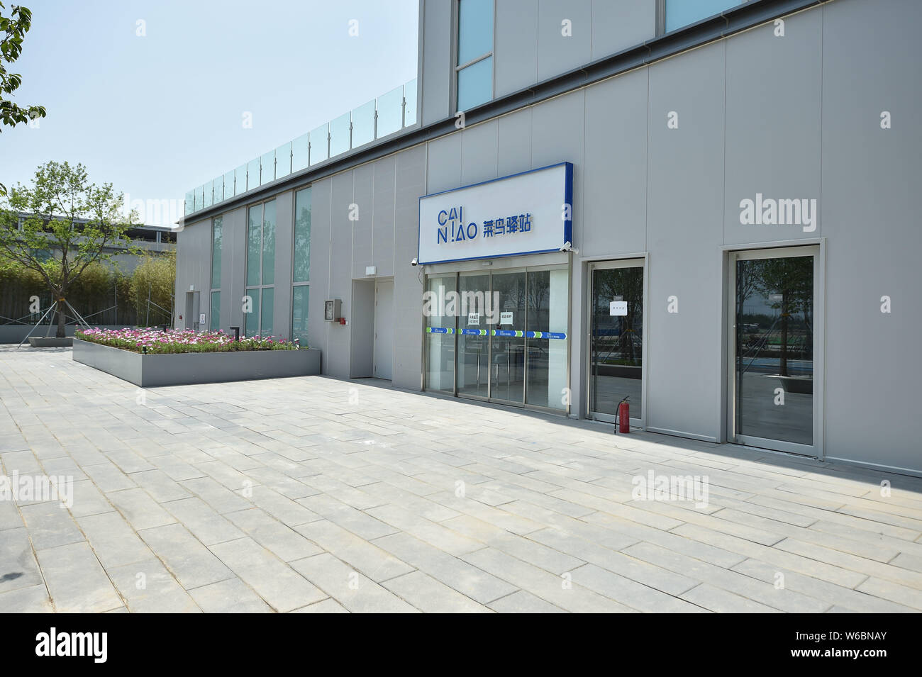 --FILE--View of a distribution center of Cainiao Network, the delivery ...