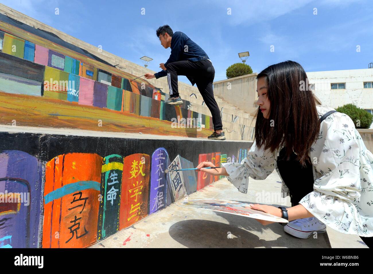 Gansu province library hi-res stock photography and images - Alamy