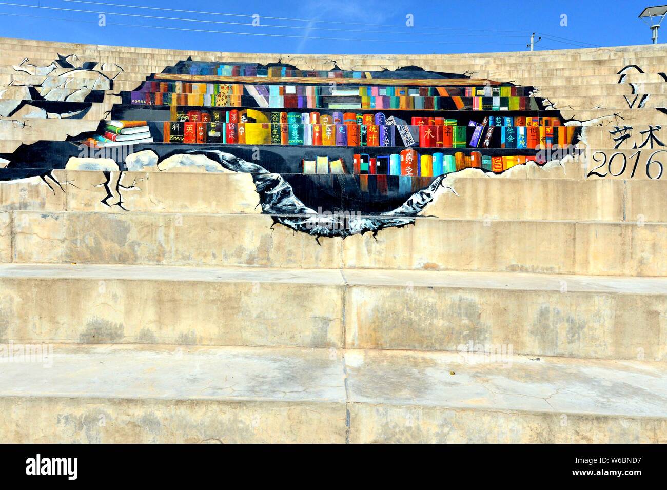 View of a staircase with a 3D painting of a library at Lanzhou ...
