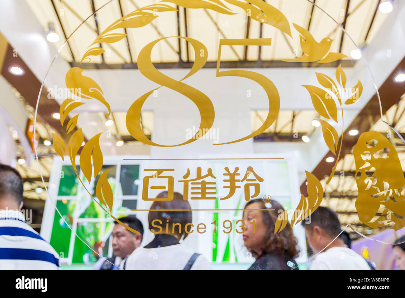 --FILE--People visit the stand of Chinese skincare product maker ...