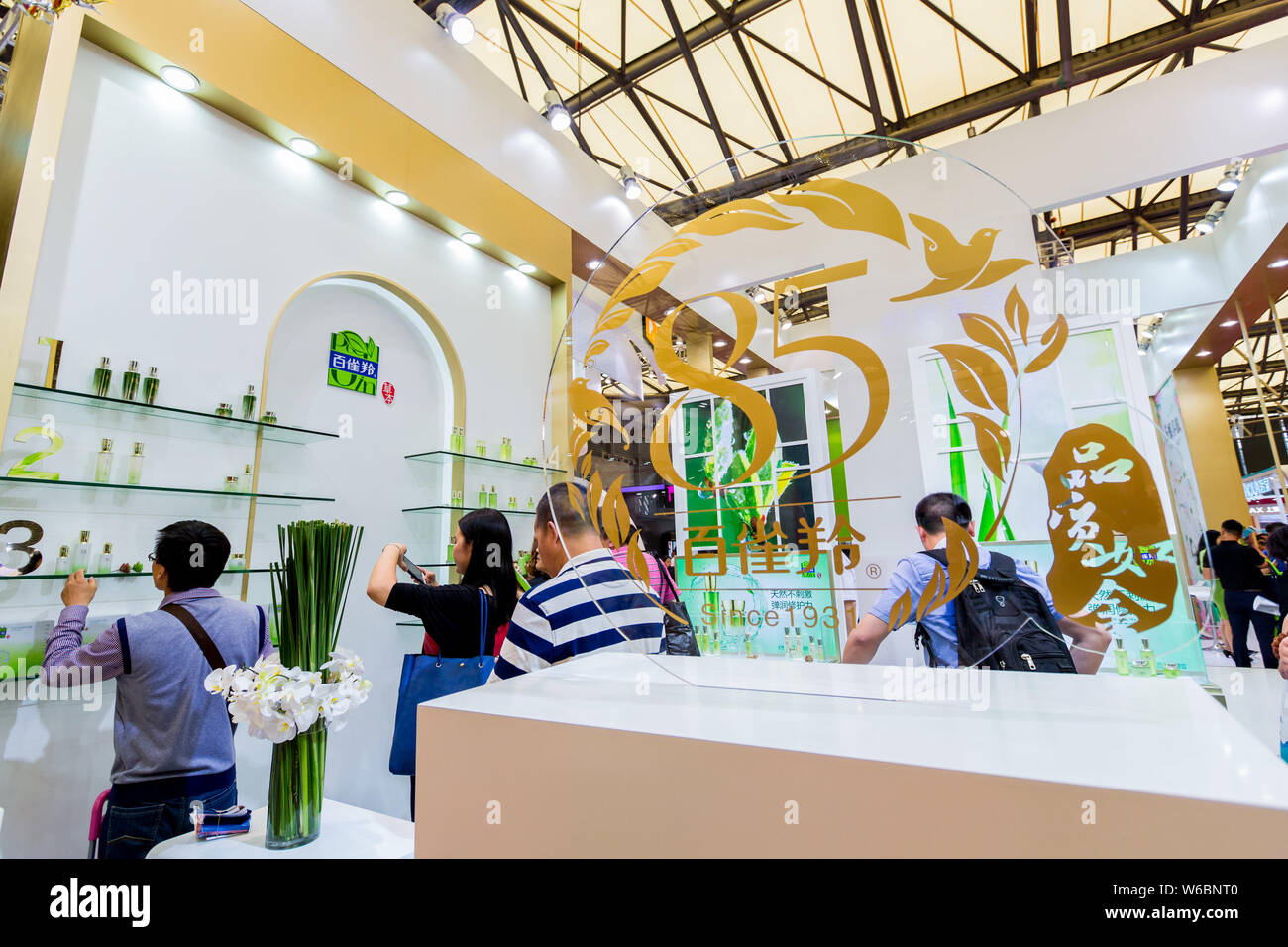 --FILE--People visit the stand of Chinese skincare product maker ...