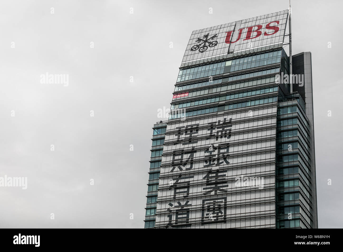 Swiss bank ubs hi-res stock photography and images - Alamy