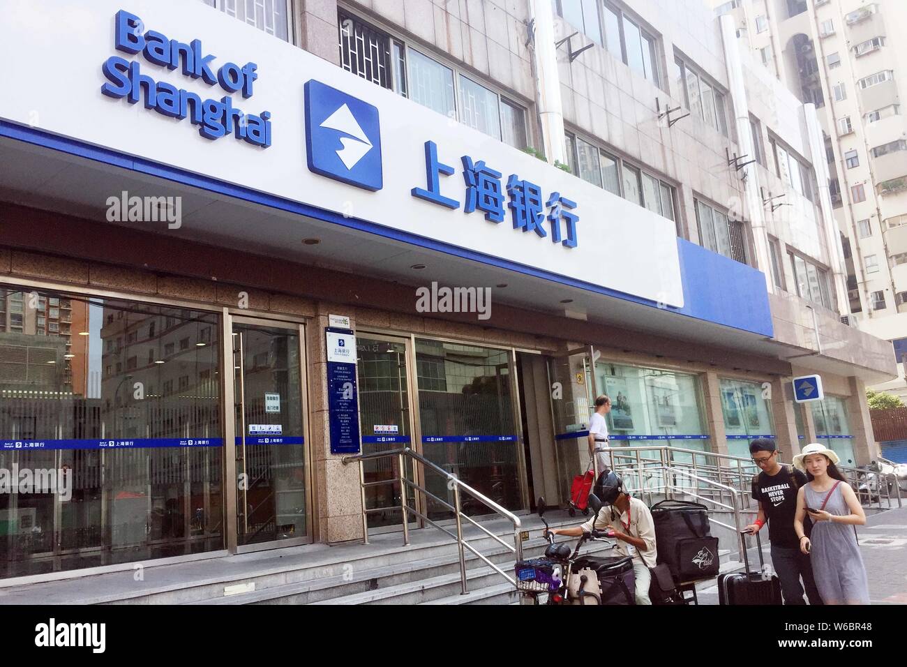 --FILE--Pedestrians walk past a branch of Bank of Shanghai in Shanghai ...