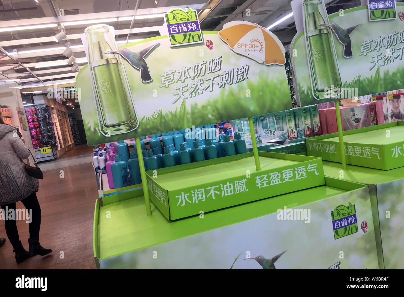--FILE--Skincare products of Pechoin are for sale at a Lotte Mart of ...