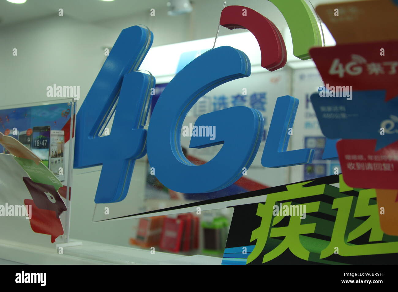 --FILE--View of a logo of 4G in Shanghai, China, 28 December 2013. The ...