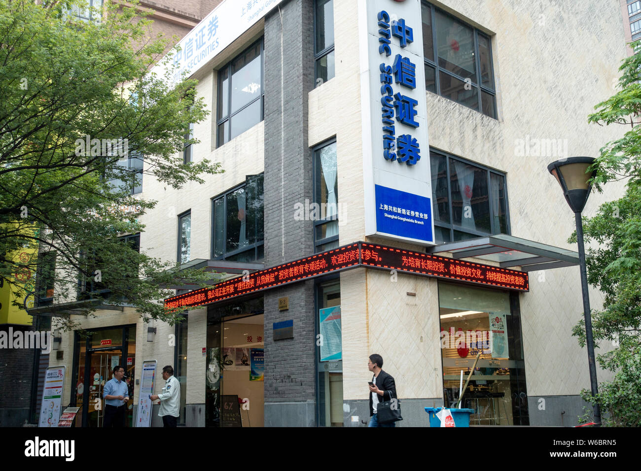 Group citic hi-res stock photography and images - Alamy