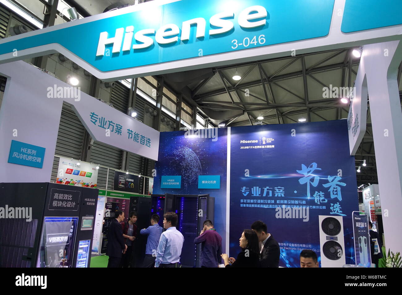 Hisense electric co ltd hi-res stock photography and images - Alamy
