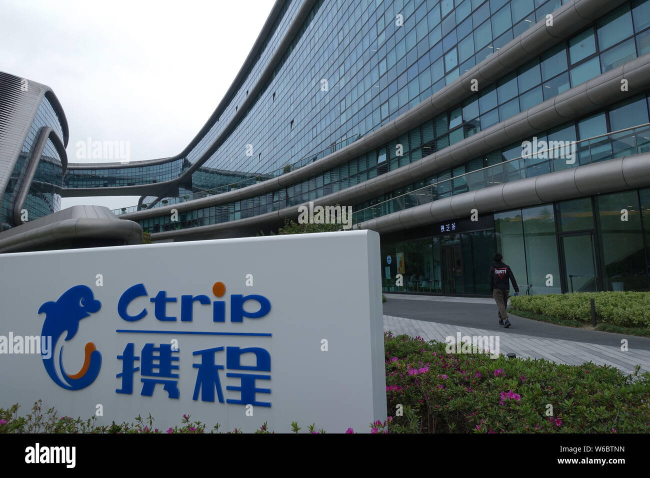 --FILE--View of the headquarters building of Chinese online travel ...