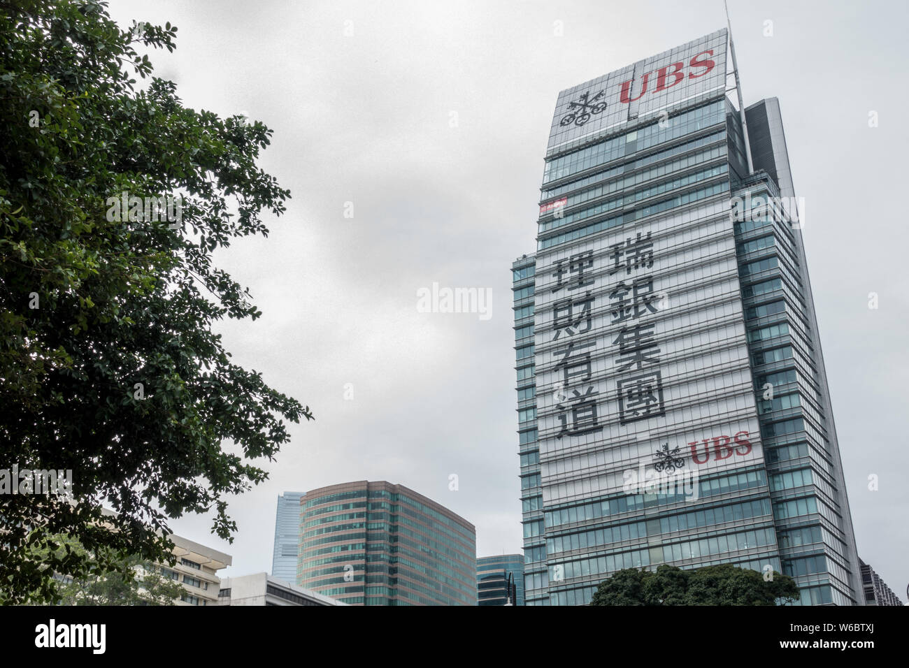 --FILE--A logo of Swiss bank UBS Group is pictured on an office ...
