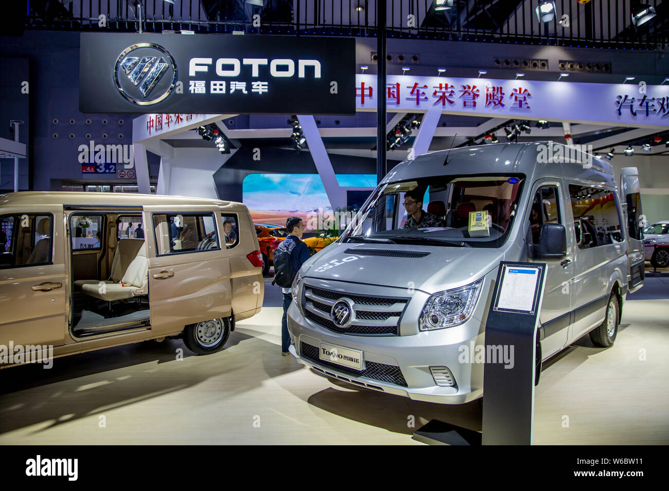 Foton hi-res stock photography and images - Alamy