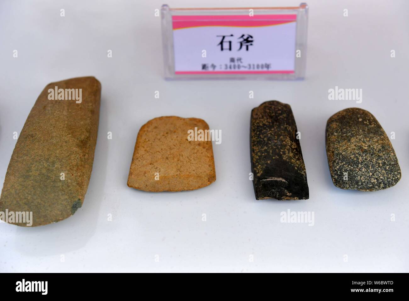 Relics of the Shang Dynasty (c.1600 BC-1046 BC) unearthed from the ...