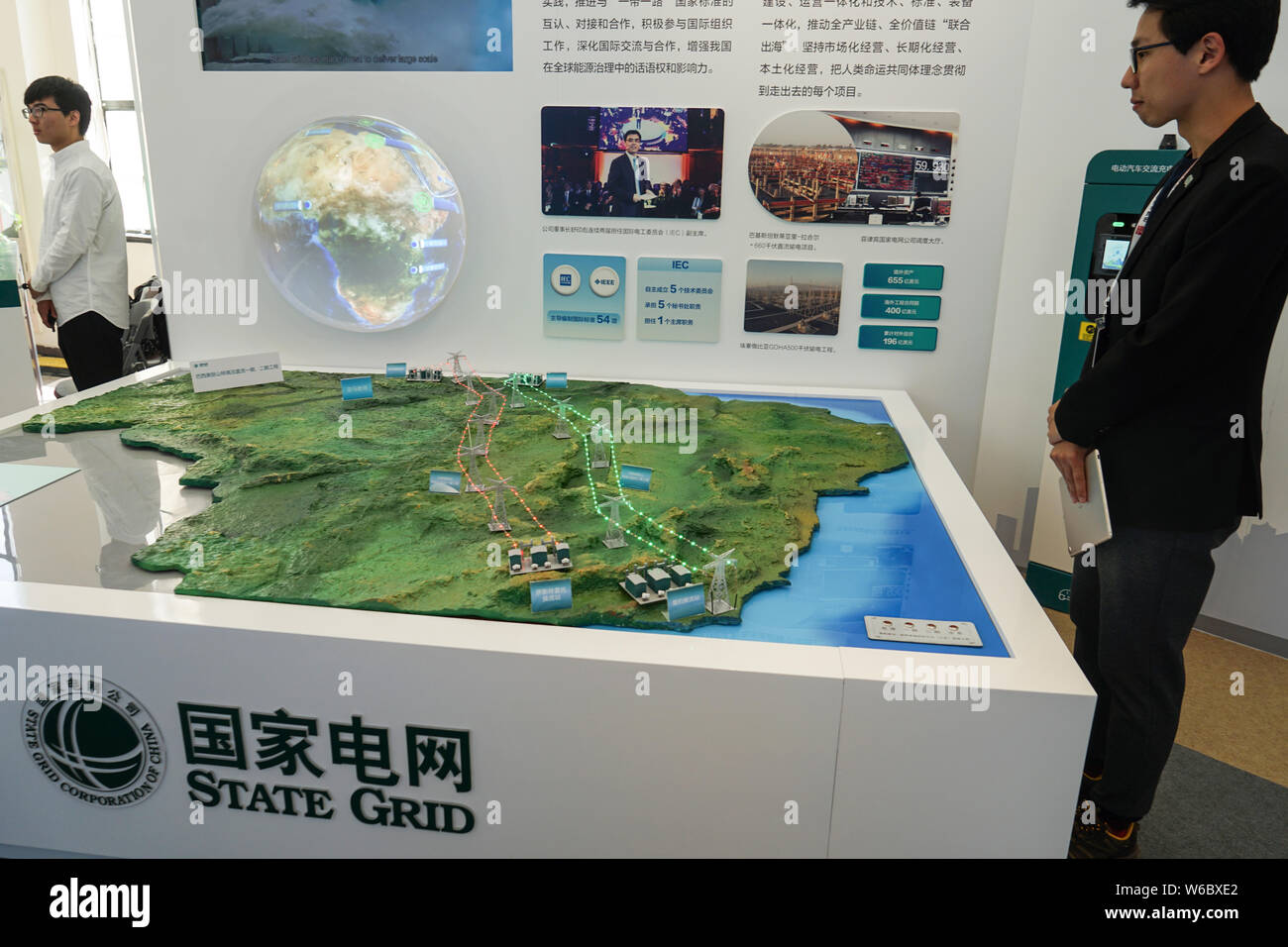 --FILE--A visitor is seen at the stand of State Grid Corporation of ...