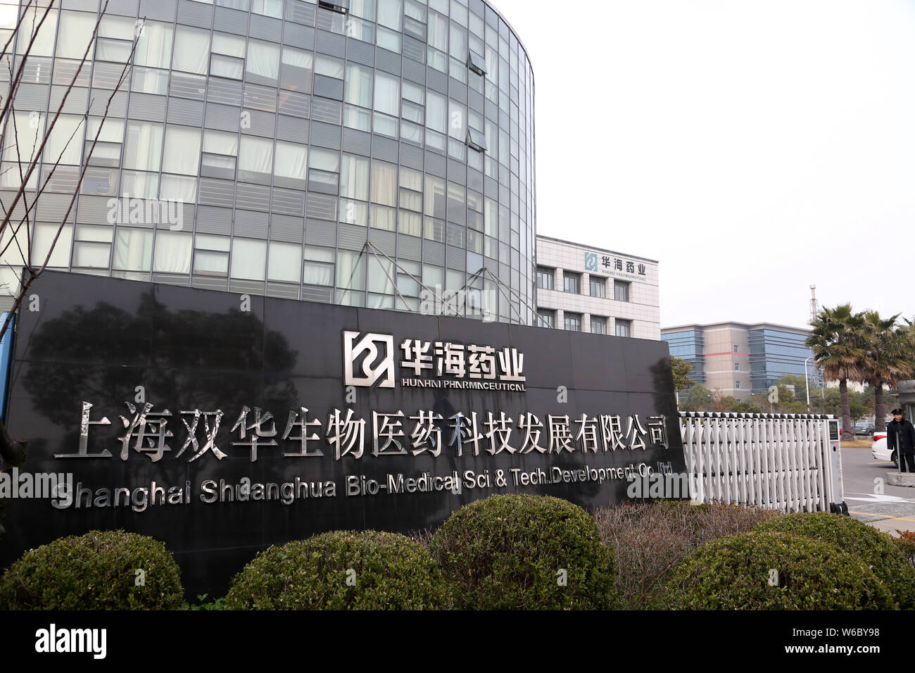 Zhejiang huahai pharmaceutical hi-res stock photography and images - Alamy