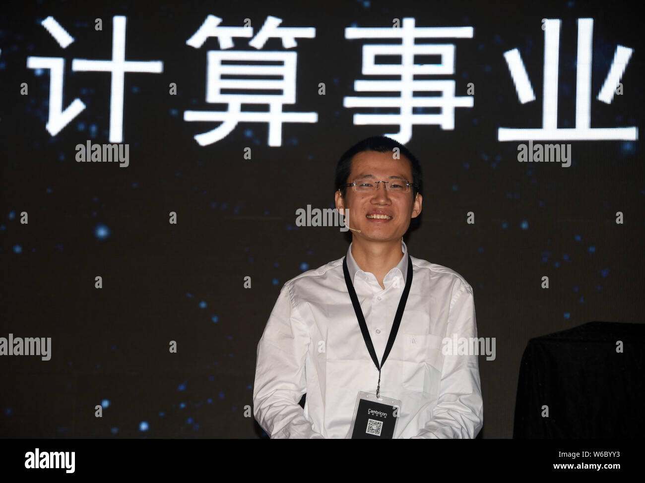 Cambricon Technology CEO Chen Tianshi introduces the Cambricon MLU100 ...