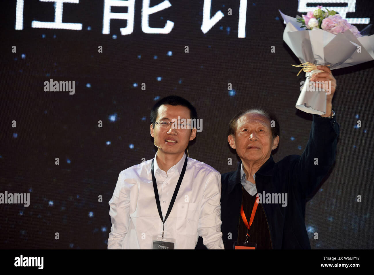 Cambricon Technology CEO Chen Tianshi, left, and Chen Guoliang ...