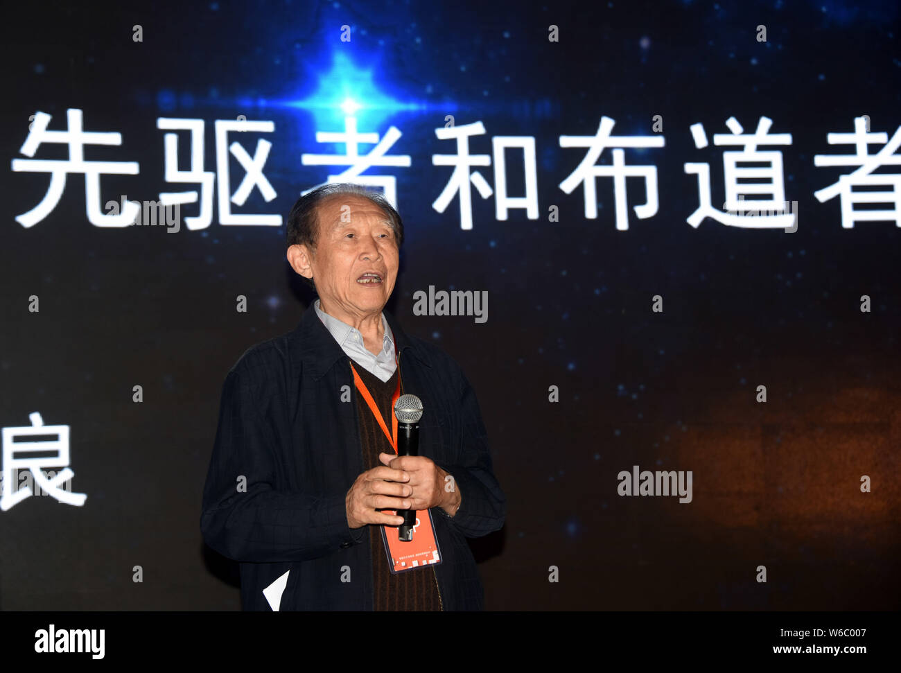 Chen Guoliang, academician of the Chinese Academy of Sciences (CAS ...