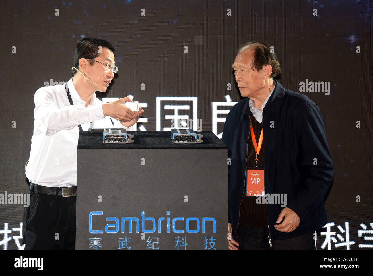 Cambricon Technology CEO Chen Tianshi, left, and Chen Guoliang ...