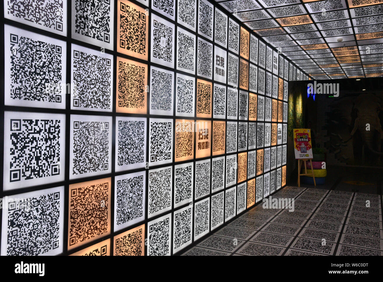View of a gallery featuring 400 QR codes in a shopping mall in Nanjing ...