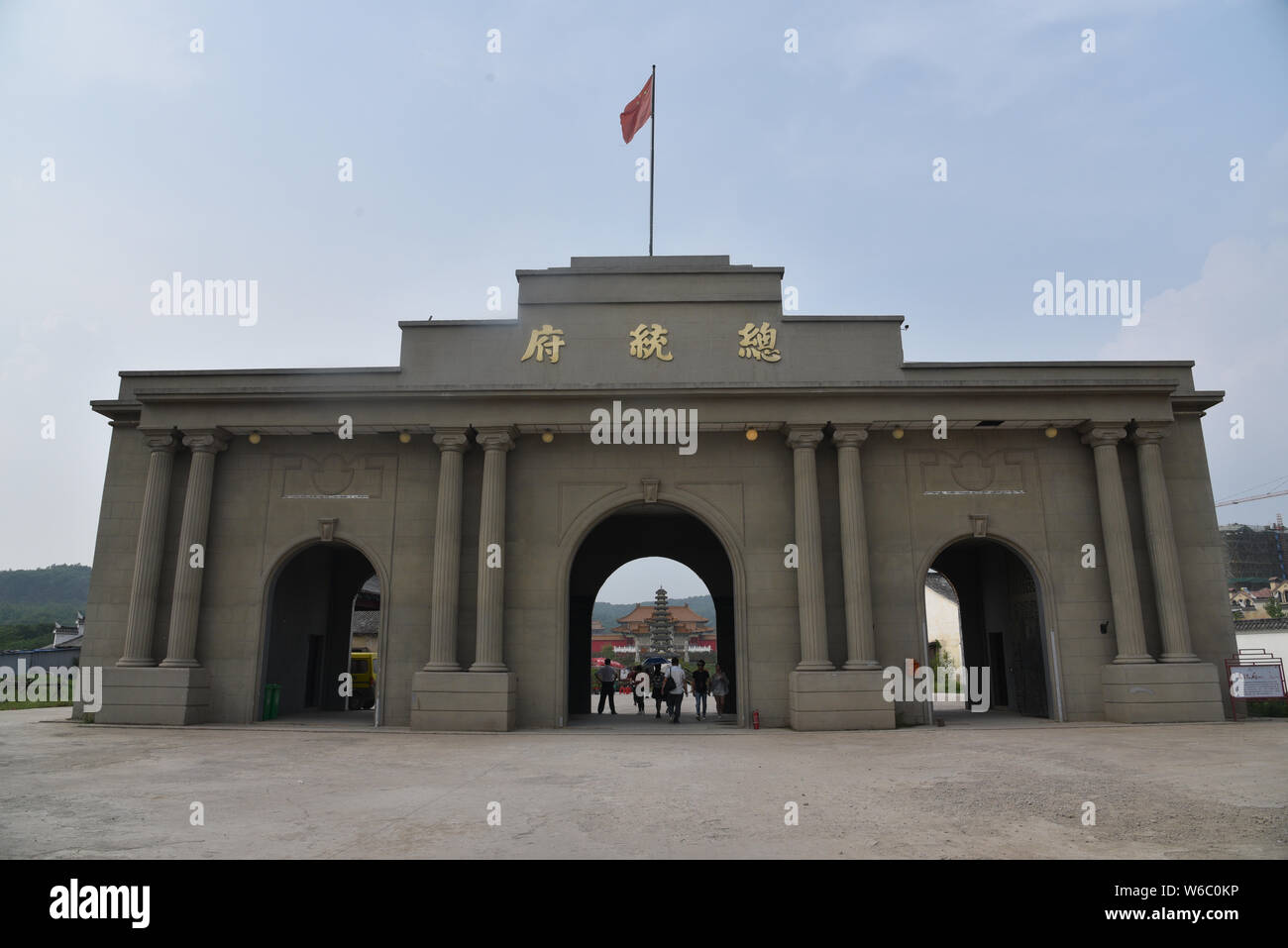 Presidential palace nanjing hi-res stock photography and images - Alamy