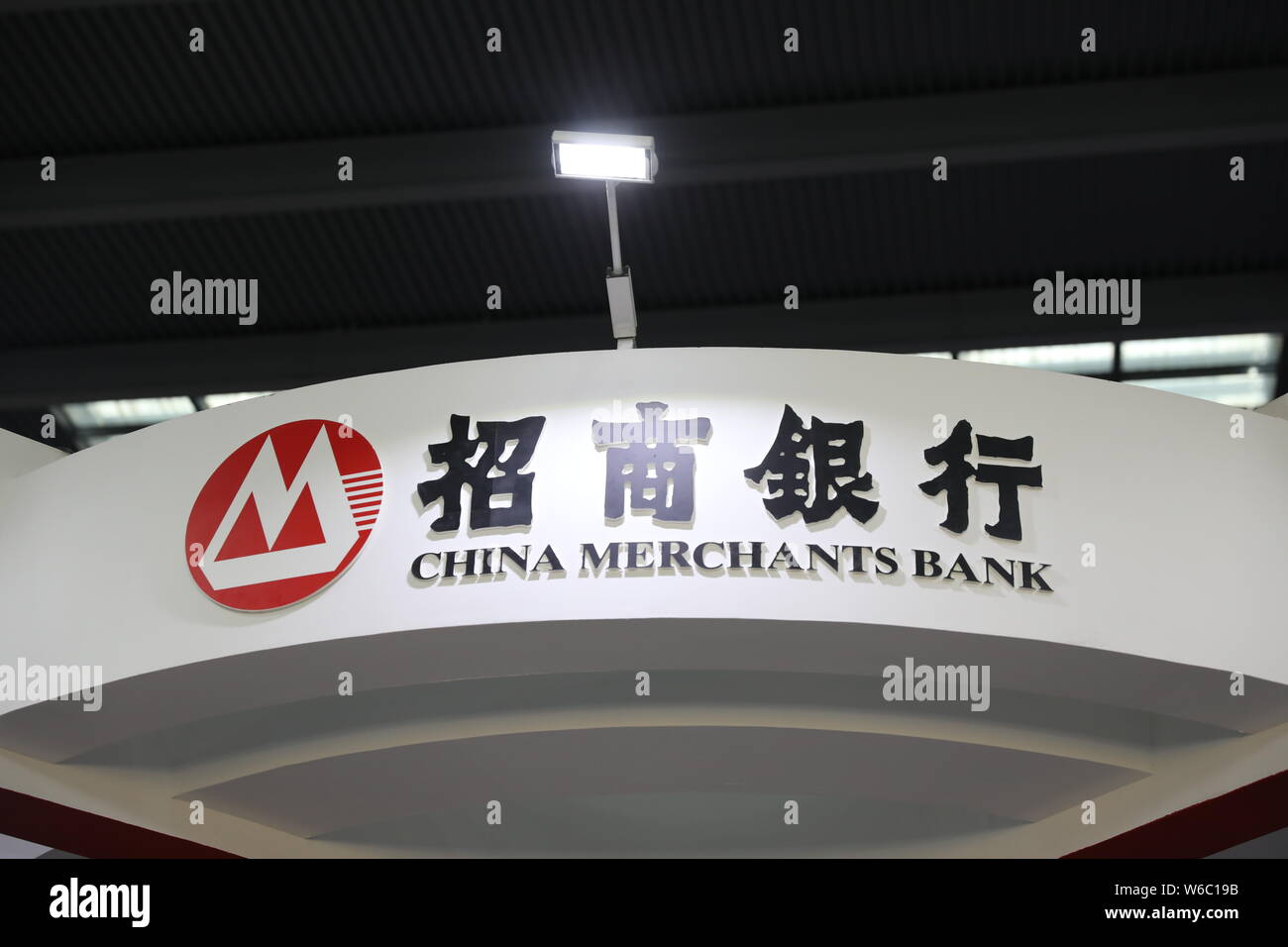 China merchants bank shenzhen hi-res stock photography and images - Alamy