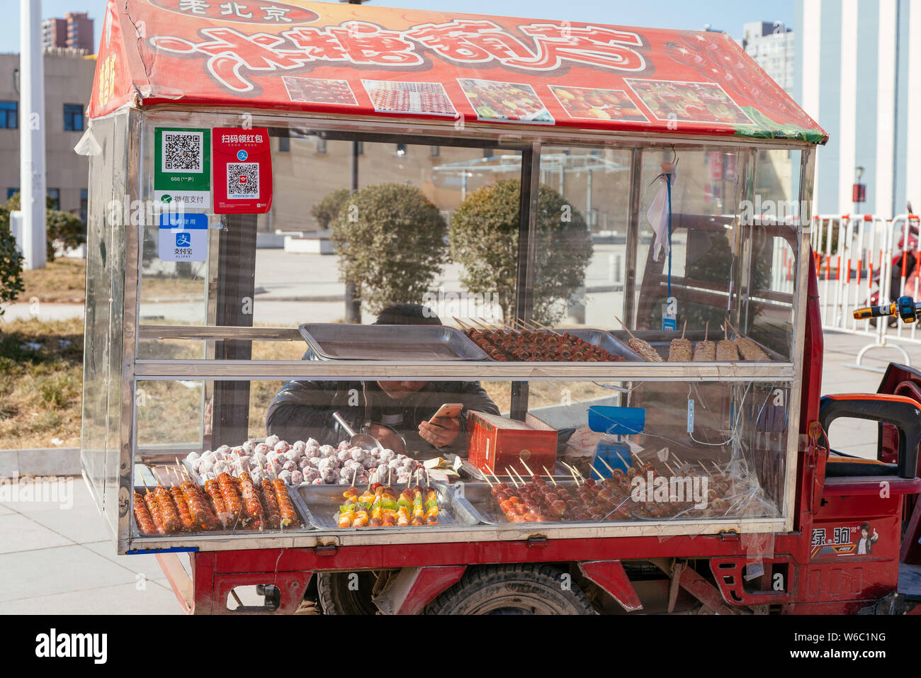 --FILE--QR codes via mobile payment service Alipay of Alibaba Group and ...