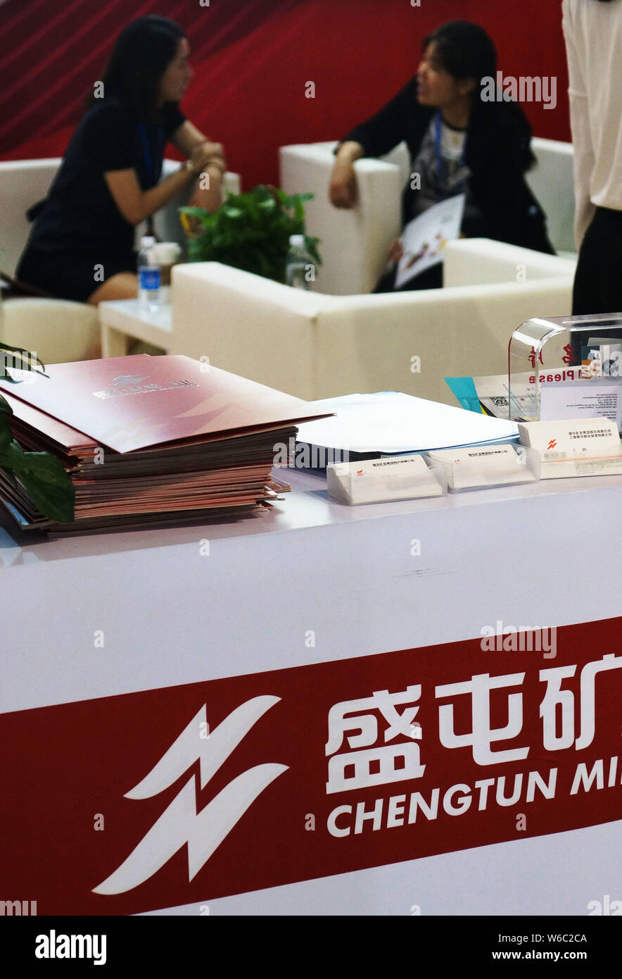 --FILE--People visit the stand of Chengtun Mining Group during an ...