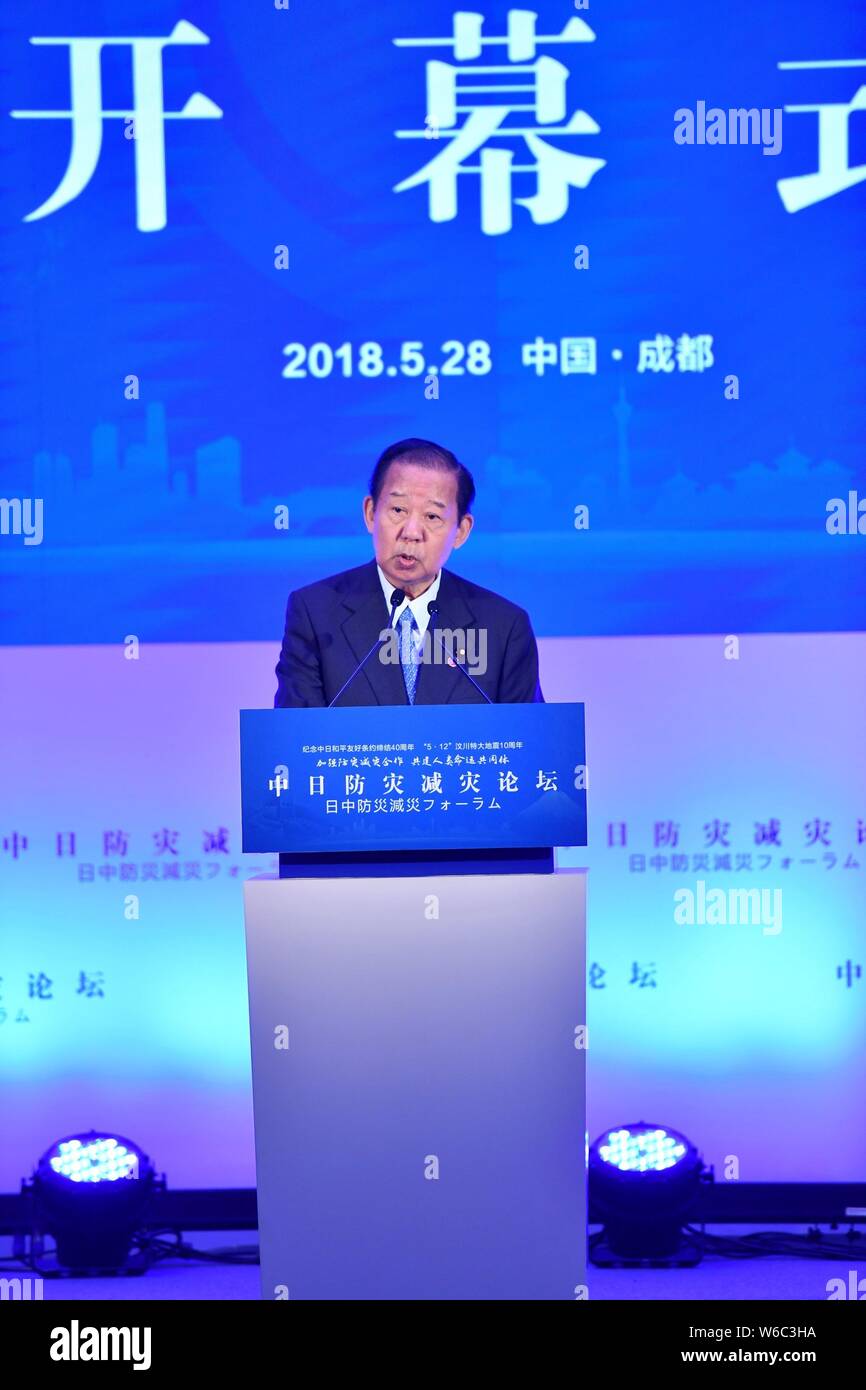 Japanese politician Toshihiro Nikai delivers a speech during the ...