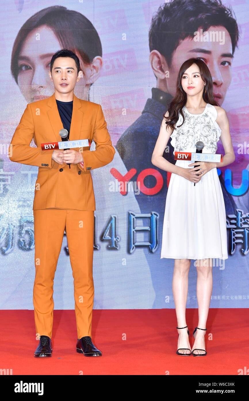 Tiffany Tang Yan Boyfriend