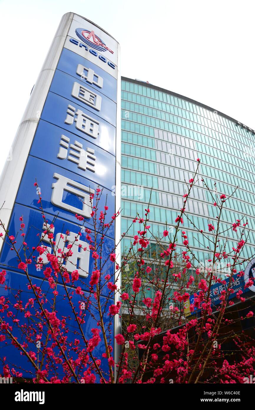 --FILE--View of the headquarters of China National Offshore Oil ...