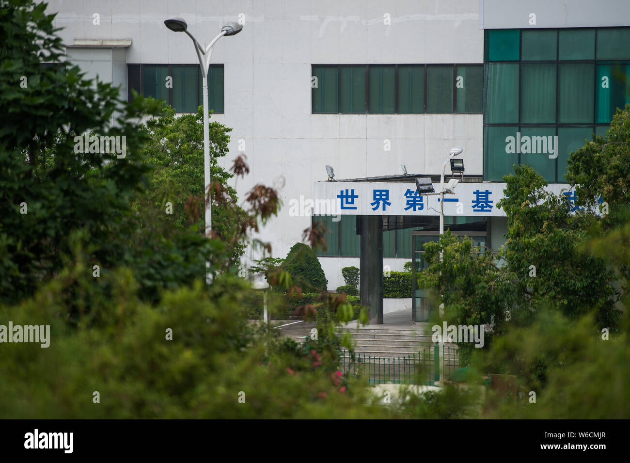 Manufacturing unit hi-res stock photography and images - Alamy