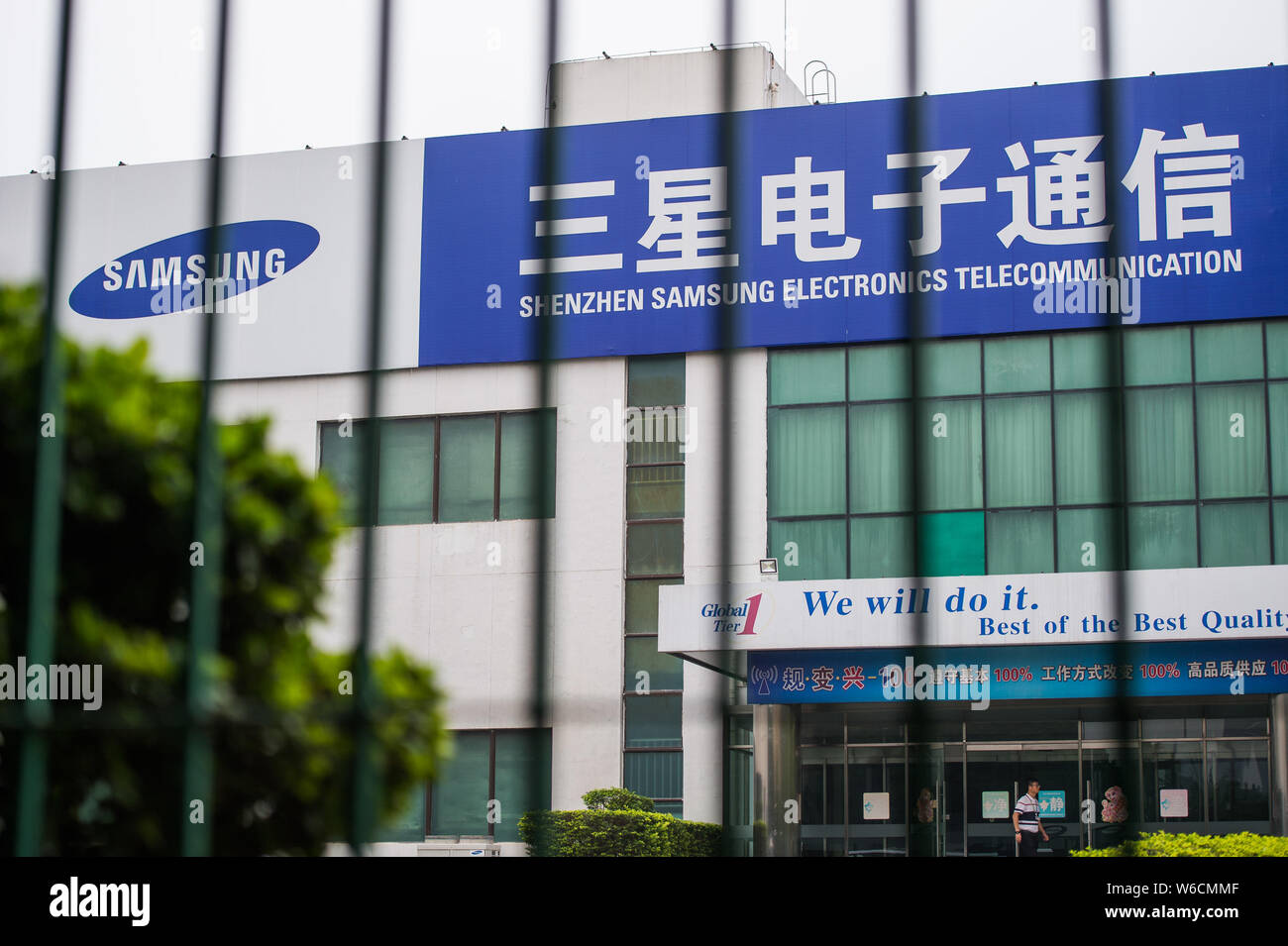 View of the Shenzhen Samsung Electronics Telecommunication Co., the ...