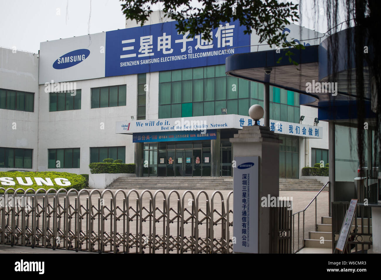 View of the Shenzhen Samsung Electronics Telecommunication Co., the ...
