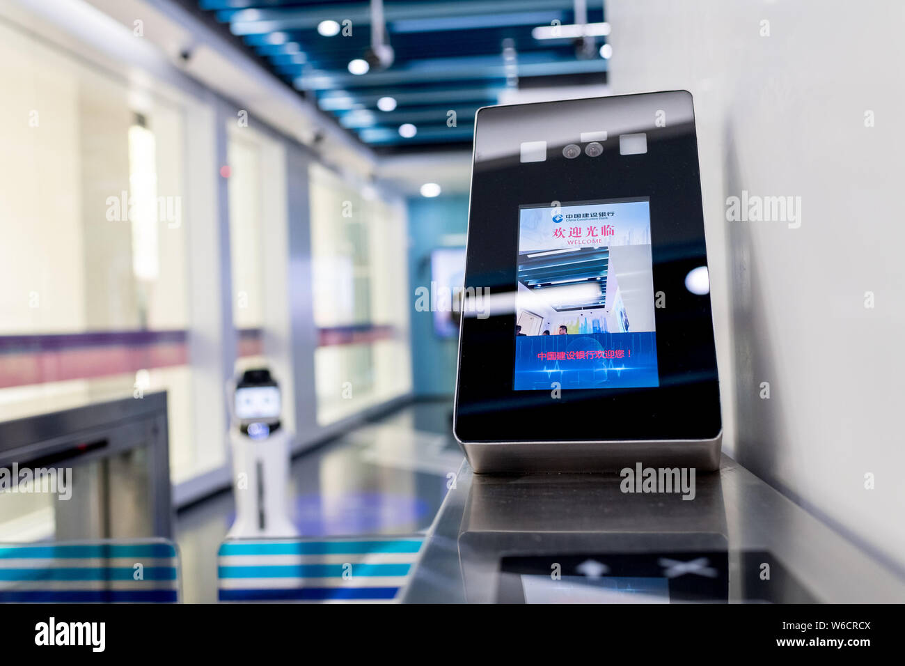 Interior view of the Chinese mainland's first "unmanned bank" at a ...