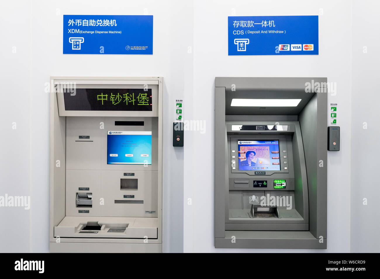 Bank in mainland china hi-res stock photography and images - Alamy
