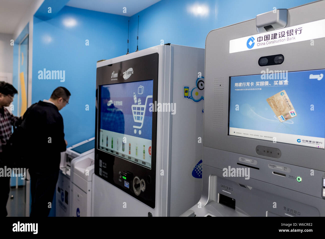 Interior view of the Chinese mainland's first "unmanned bank" at a ...