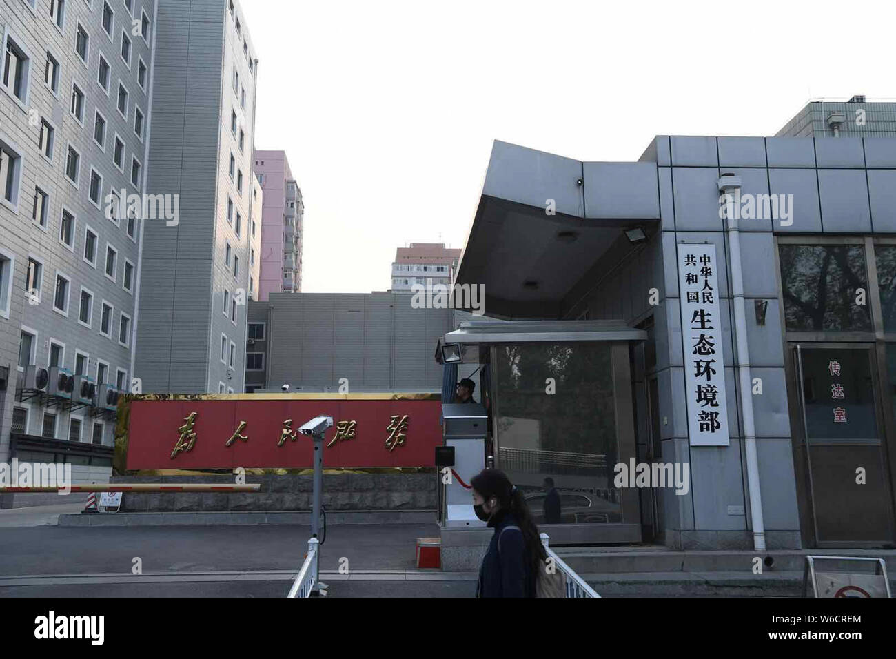 Ministry For The Environment High Resolution Stock Photography and ...