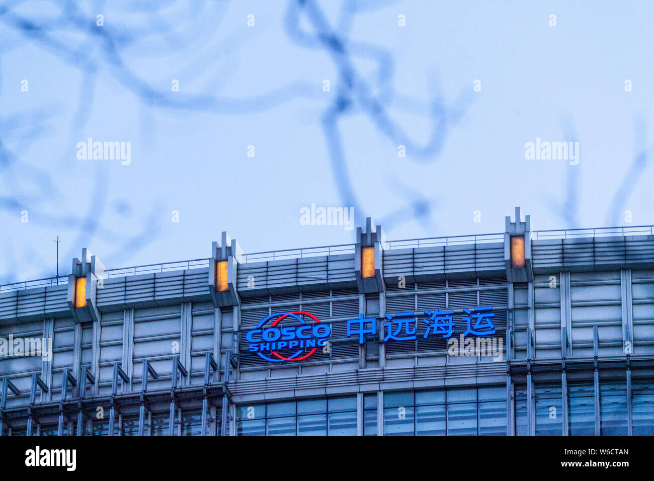 --FILE--A logo of COSCO is pictured on the rooftop of a building in ...
